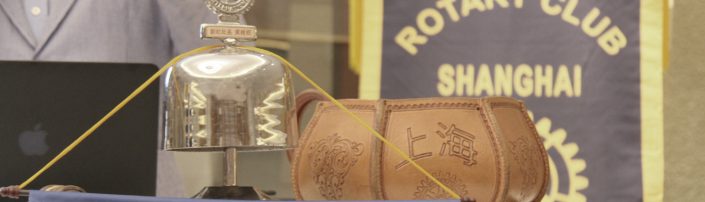 Rotary Fun Facts – Rotary Shanghai